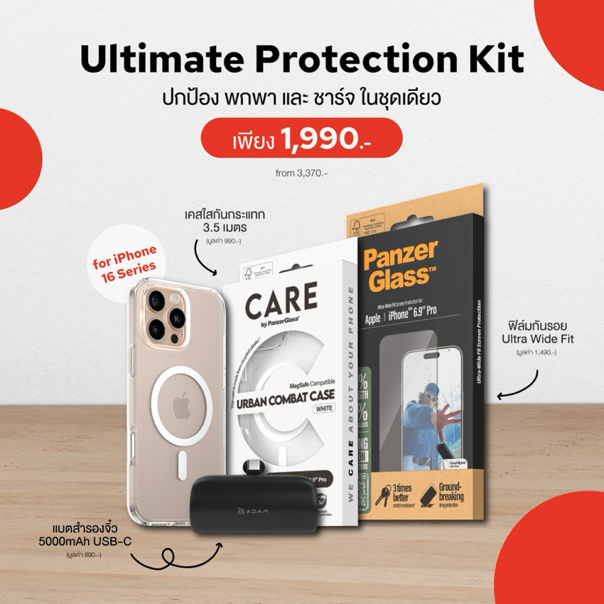 Panzerglass Bundle Set for iPhone 16 Pro – iStudio Online Store